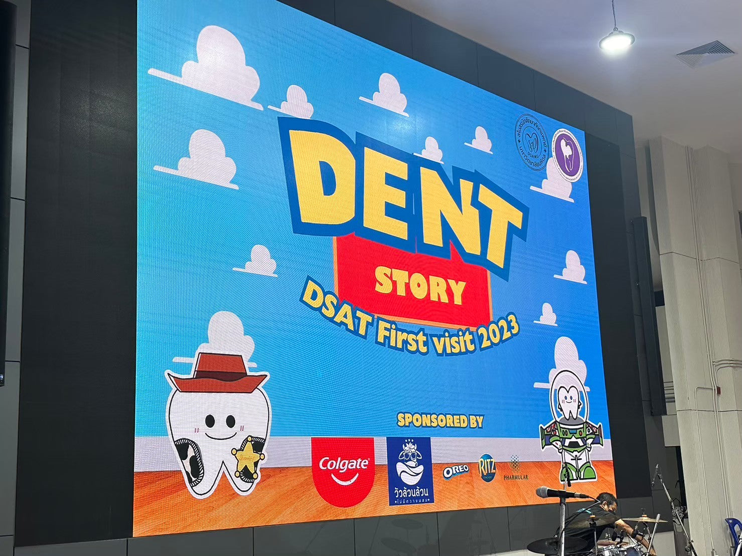 DSAT First Visit 2023 – Western1.ac.th